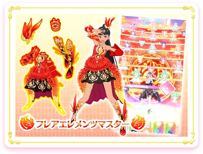 Flare Element | All Pretty Series Wiki | Fandom