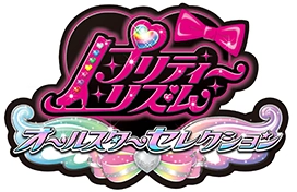 Pretty Series | All Pretty Series Wiki | Fandom