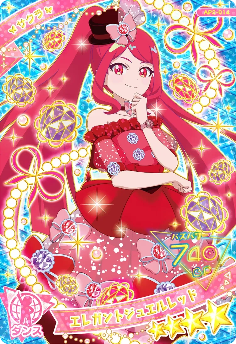 Elegant Jewel Red | All Pretty Series Wiki | Fandom