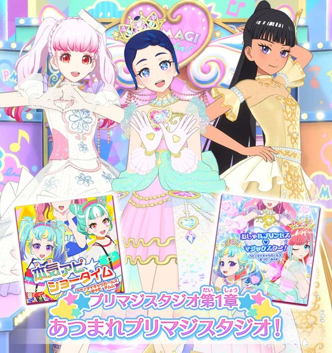 Cosmetic Flower | All Pretty Series Wiki | Fandom