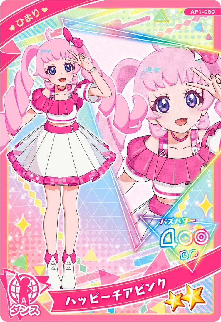 Happy Cheer Pink | All Pretty Series Wiki | Fandom