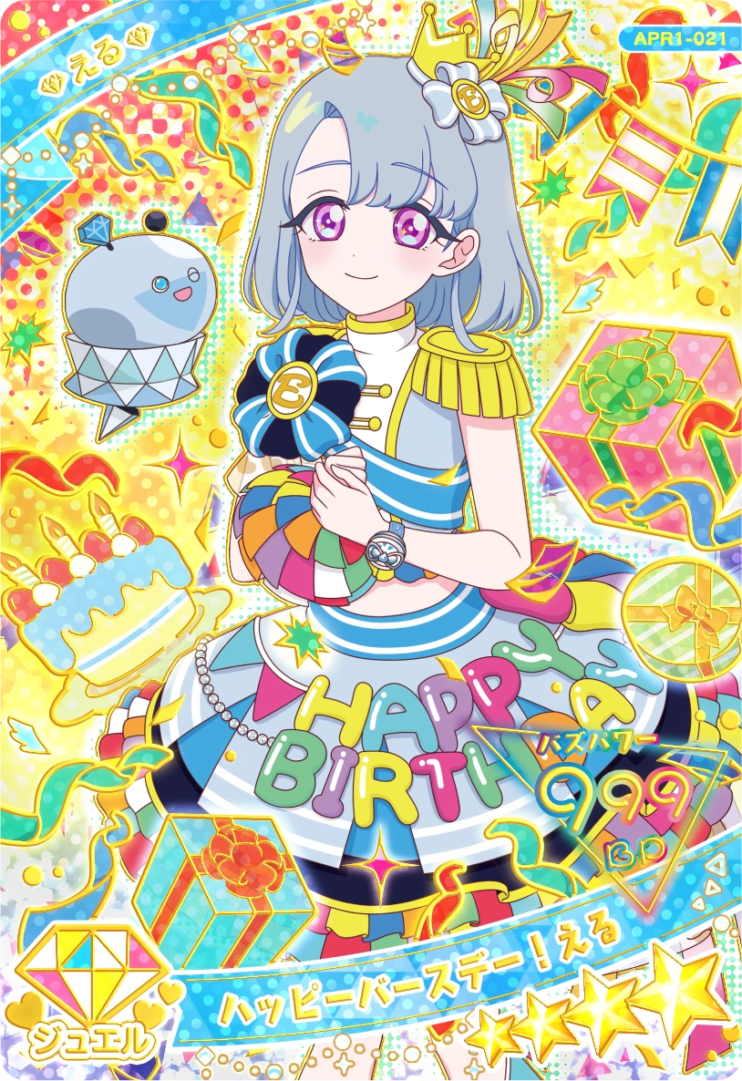 Happy Birthday! Elle | All Pretty Series Wiki | Fandom