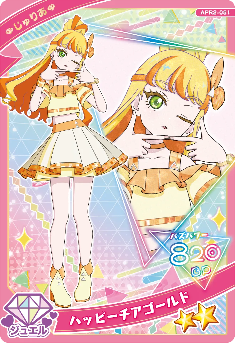 Happy Cheer Gold | All Pretty Series Wiki | Fandom