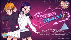 Pretty Cure Music Café | Pretty Cure Wiki | Fandom