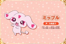 Mipple/Image Gallery | Pretty Cure Wiki | Fandom