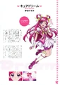 Pretty Cure Pia | Pretty Cure Wiki | Fandom