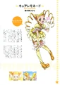Pretty Cure Pia | Pretty Cure Wiki | Fandom