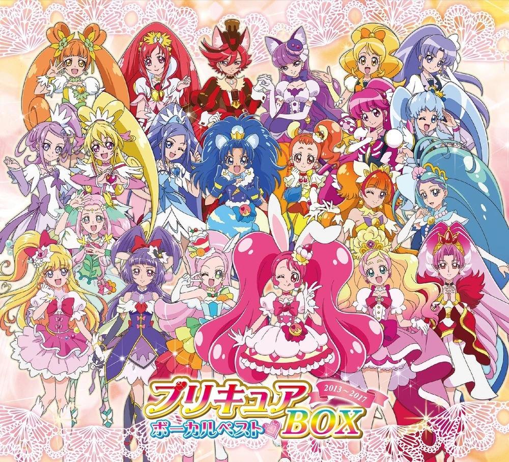 Pretty Cure Vocal Best BOX 2013-2017 | Wiki Prettycure | Fandom