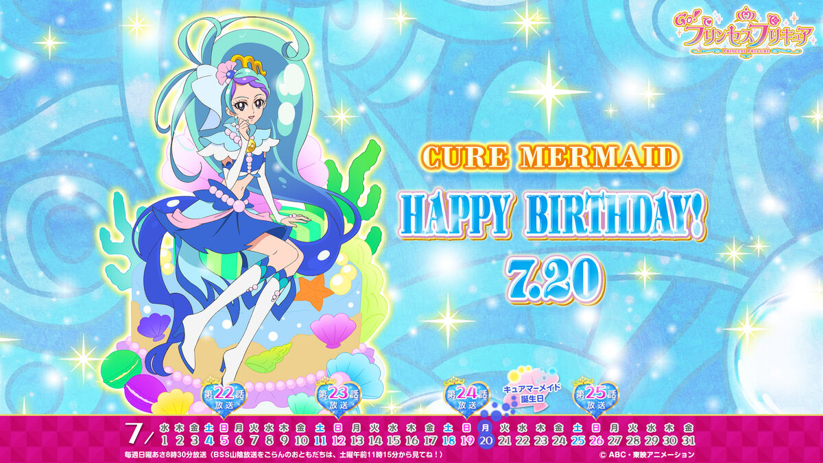 Блог участникаcureempressДень рождения Минами Pretty Cure вики Fandom