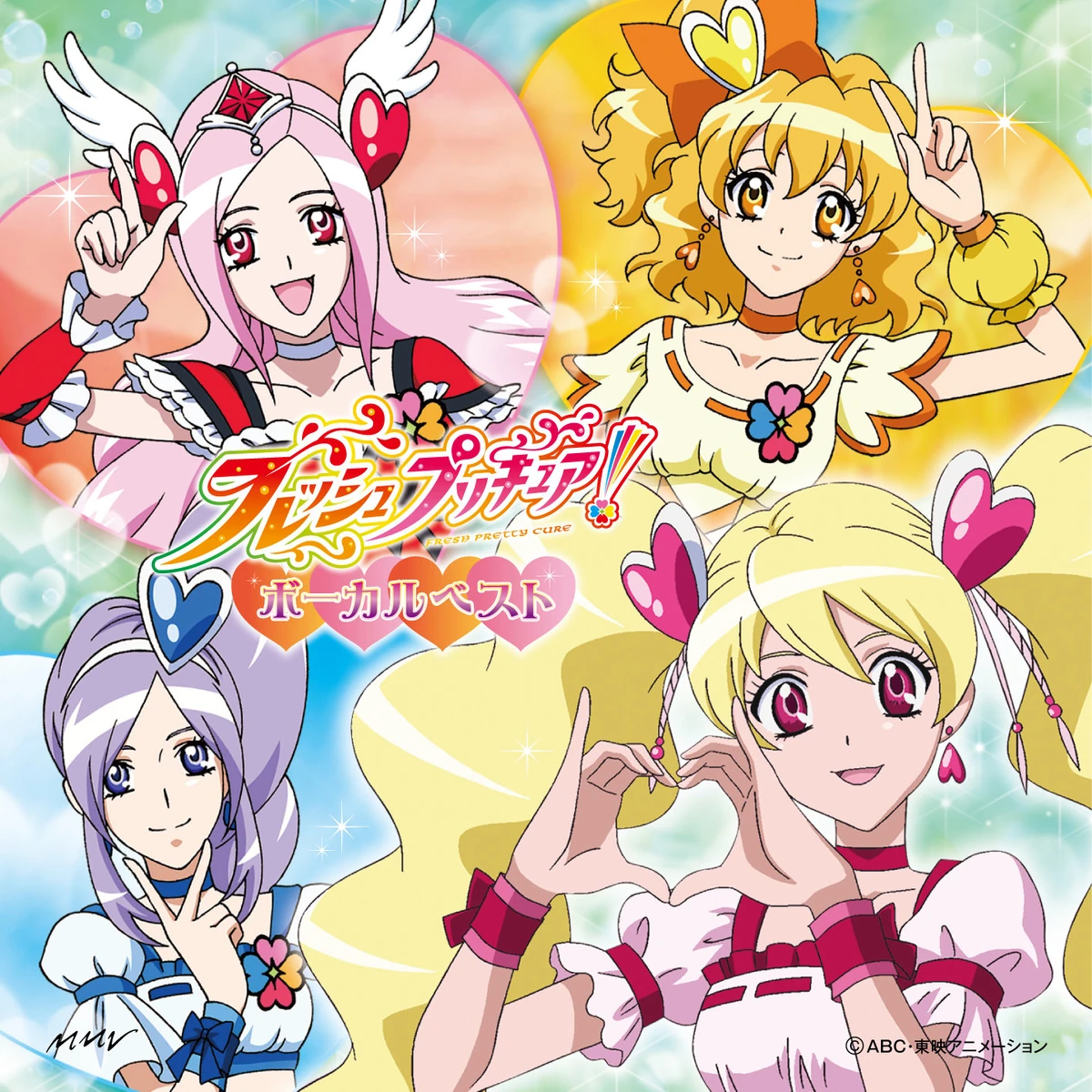 Fresh Pretty Cure! Vocal Best | Pretty Cure Wiki | Fandom
