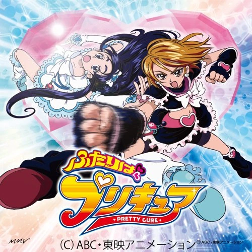 DANZEN! Futari wa Pretty Cure (Album) | Pretty Cure Wiki | Fandom