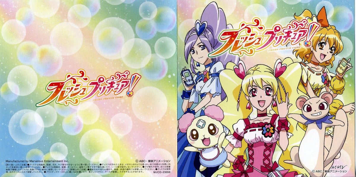 Let's! Fresh Pretty Cure!／You make me happy! Single | Pretty Cure Wiki ...