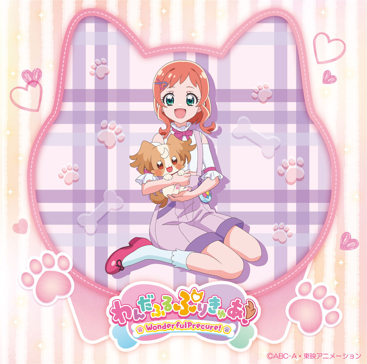 Прекрасные ПриКюа Тематический сингл Pretty Cure вики Fandom