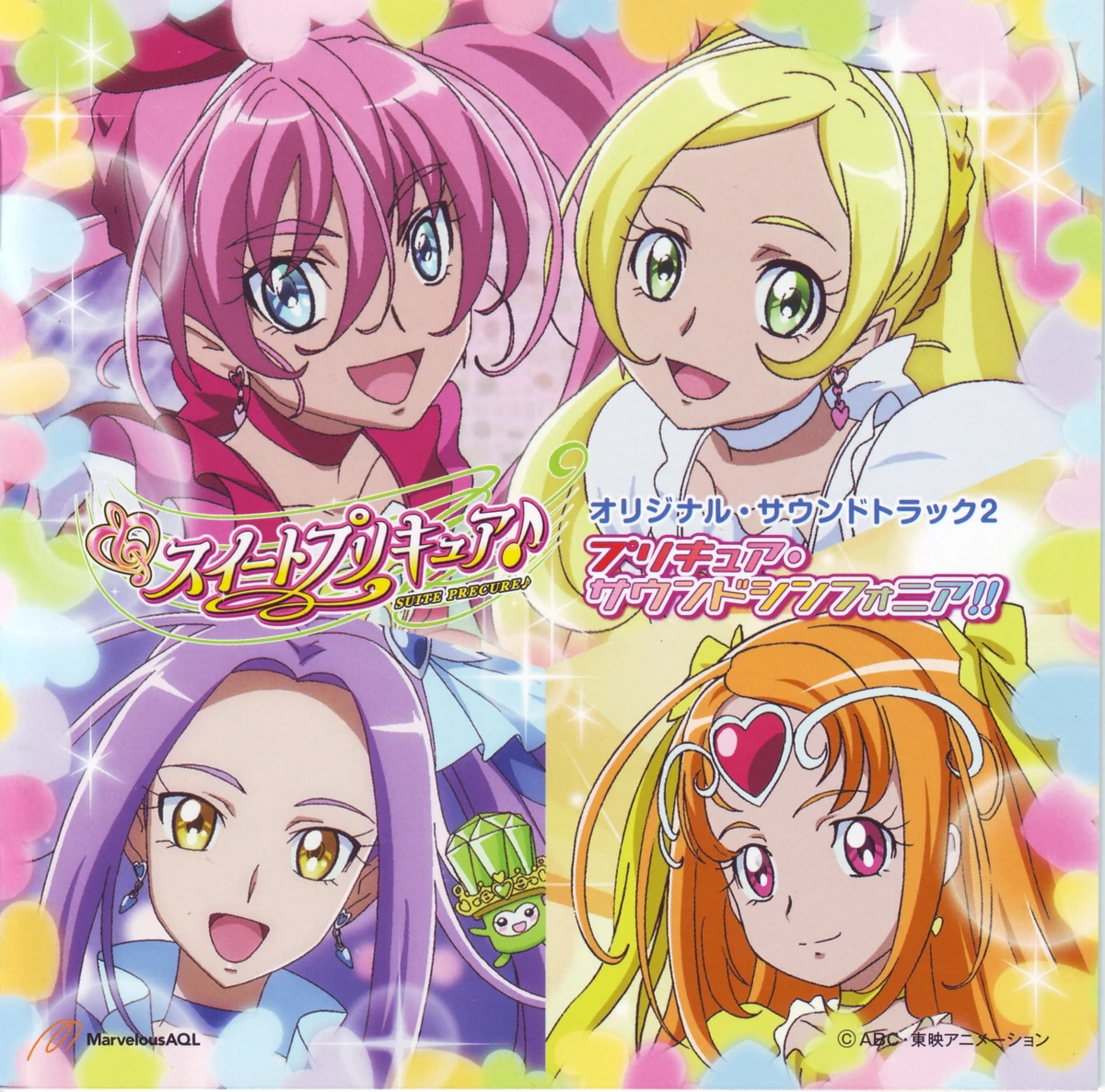 Suite Pretty Cure♪ Original Soundtrack 2~Pretty Cure Sound Symphonia!!~ | Pretty Cure Wiki | Fandom