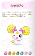 Candy | Pretty Cure Wiki | Fandom