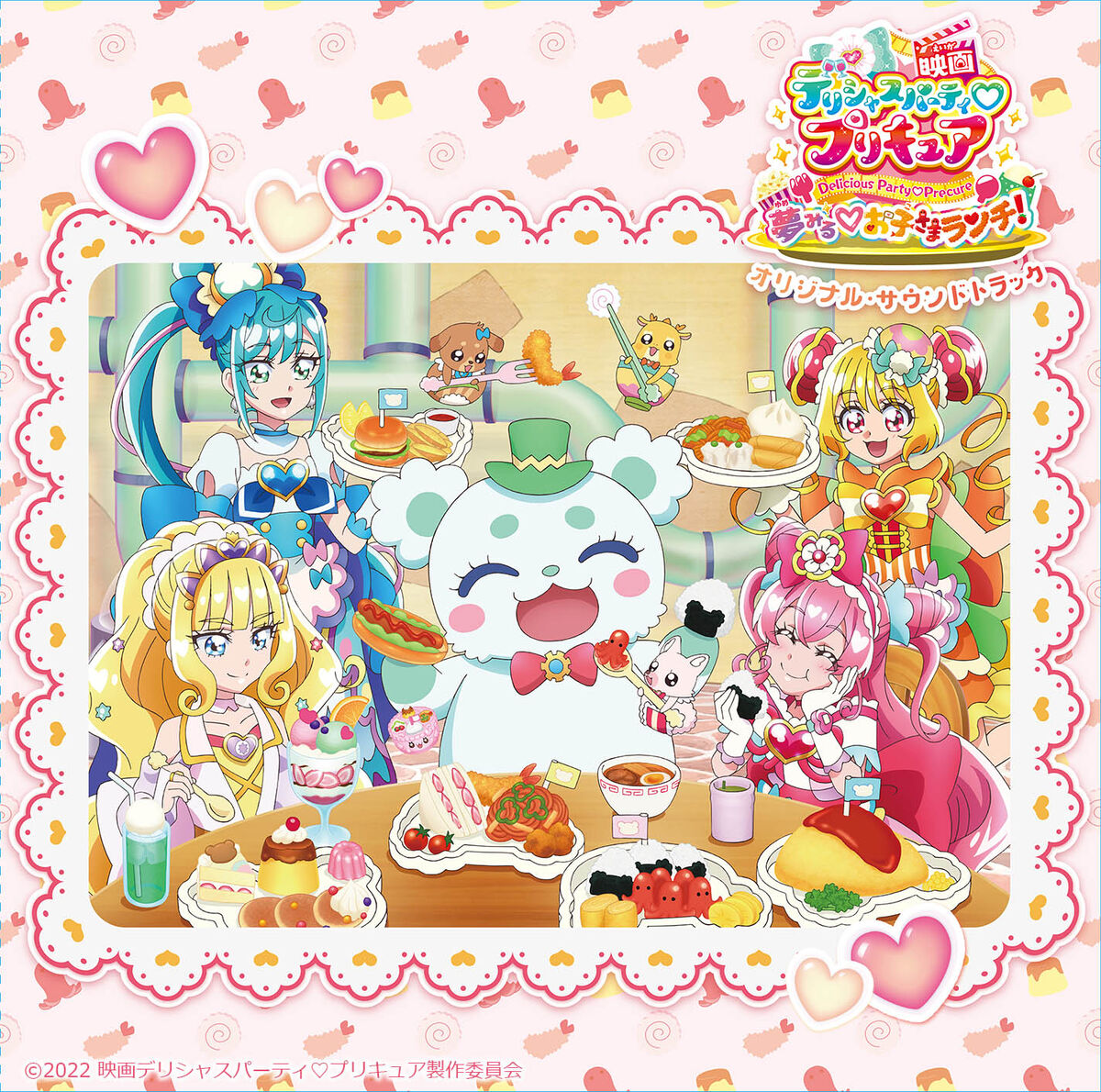 Фильм Делишес Пати♡ПриКюа Официальный Саундтрек Pretty Cure вики