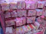 Pretty Cure Pretty Store | Pretty Cure Wiki | Fandom