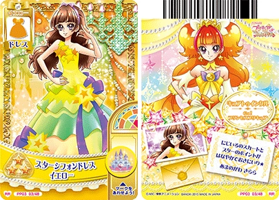 DCD Princess Party 3 Halloween Party | Pretty Cure Wiki | Fandom