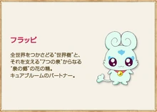 Flappy/Image Gallery | Pretty Cure Wiki | Fandom