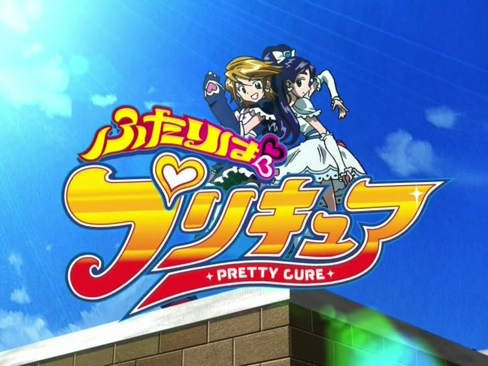 Футари Ва ПриКюа Вдвоём мы ПриКюа Pretty Cure вики Fandom
