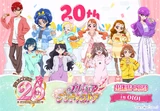 Pretty Cure Pretty Store | Pretty Cure Wiki | Fandom