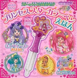 Star Color Pen (merchandise) | Pretty Cure Wiki | Fandom