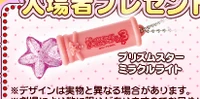 Miracle Lights/Image Gallery | Pretty Cure Wiki | Fandom