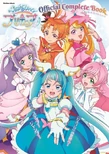 Hirogaru Sky! Pretty Cure | Pretty Cure Wiki | Fandom