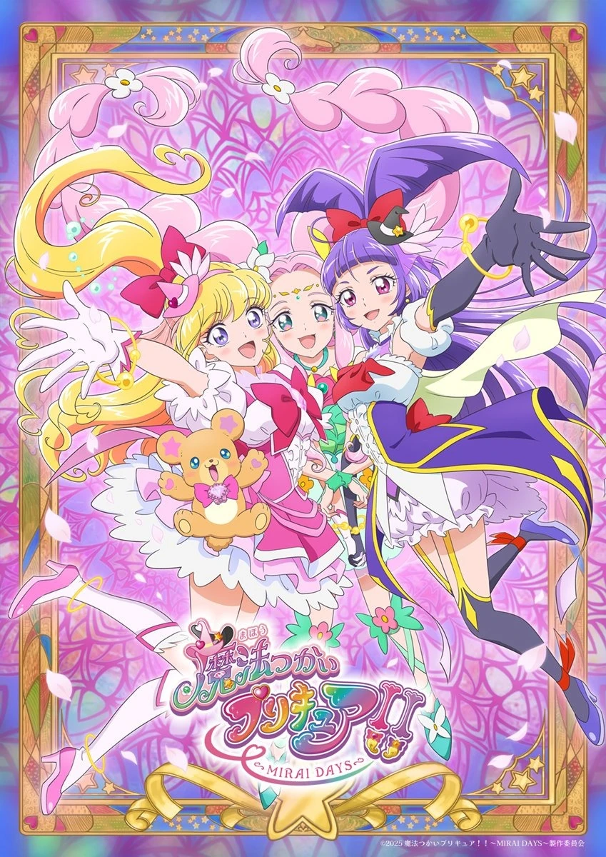 Episodios de Mahou Tsukai Pretty Cure II ~MIRAI DAYS~ | Pretty Cure Wiki | Fandom