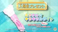 Miracle Lights/Image Gallery | Pretty Cure Wiki | Fandom