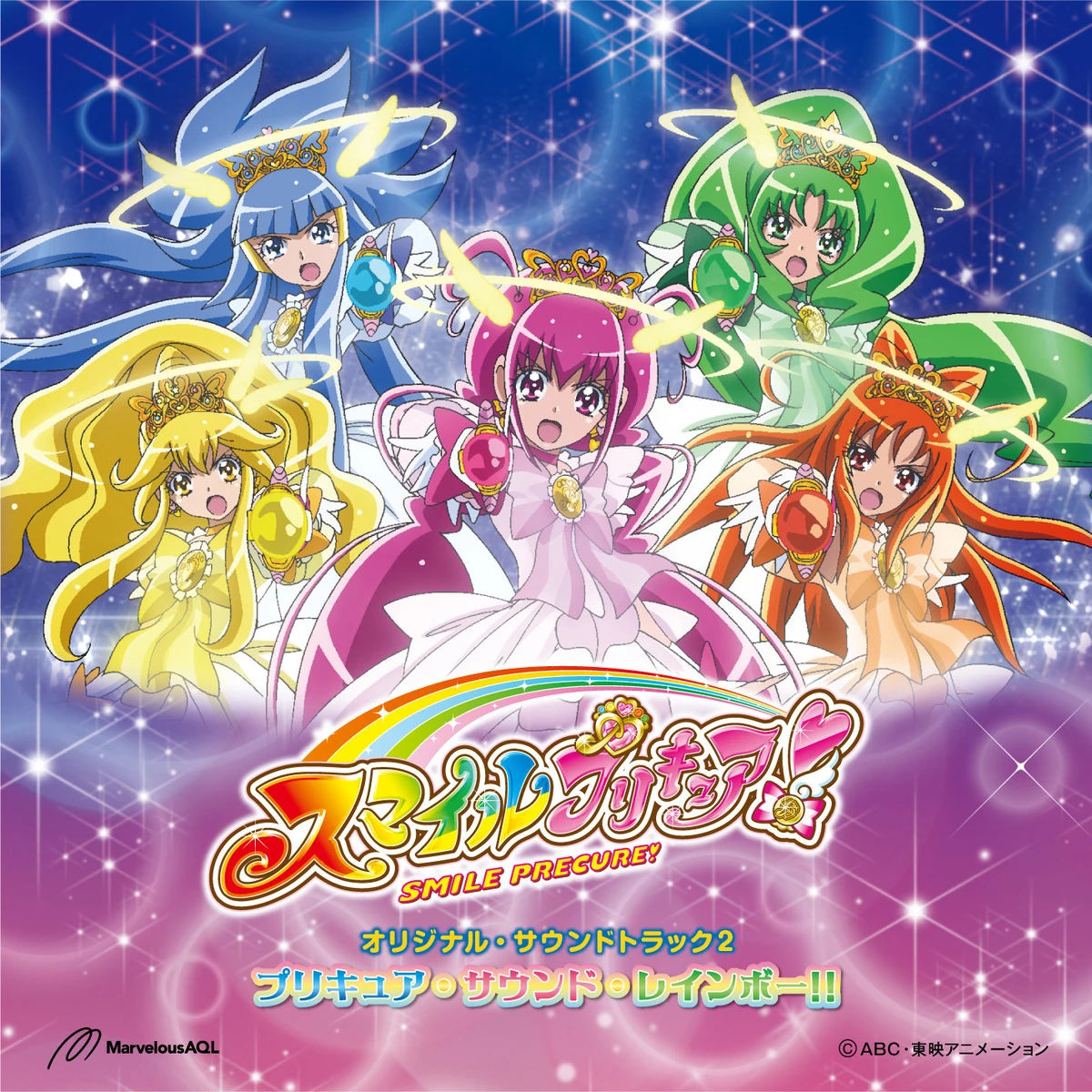 Smile Pretty Cure! Original Soundtrack 2: Pretty Cure Sound Rainbow!! | Pretty Cure Wiki | Fandom