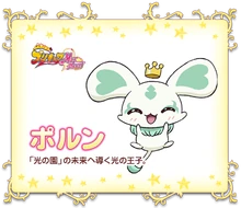 Pollun/Image Gallery | Pretty Cure Wiki | Fandom