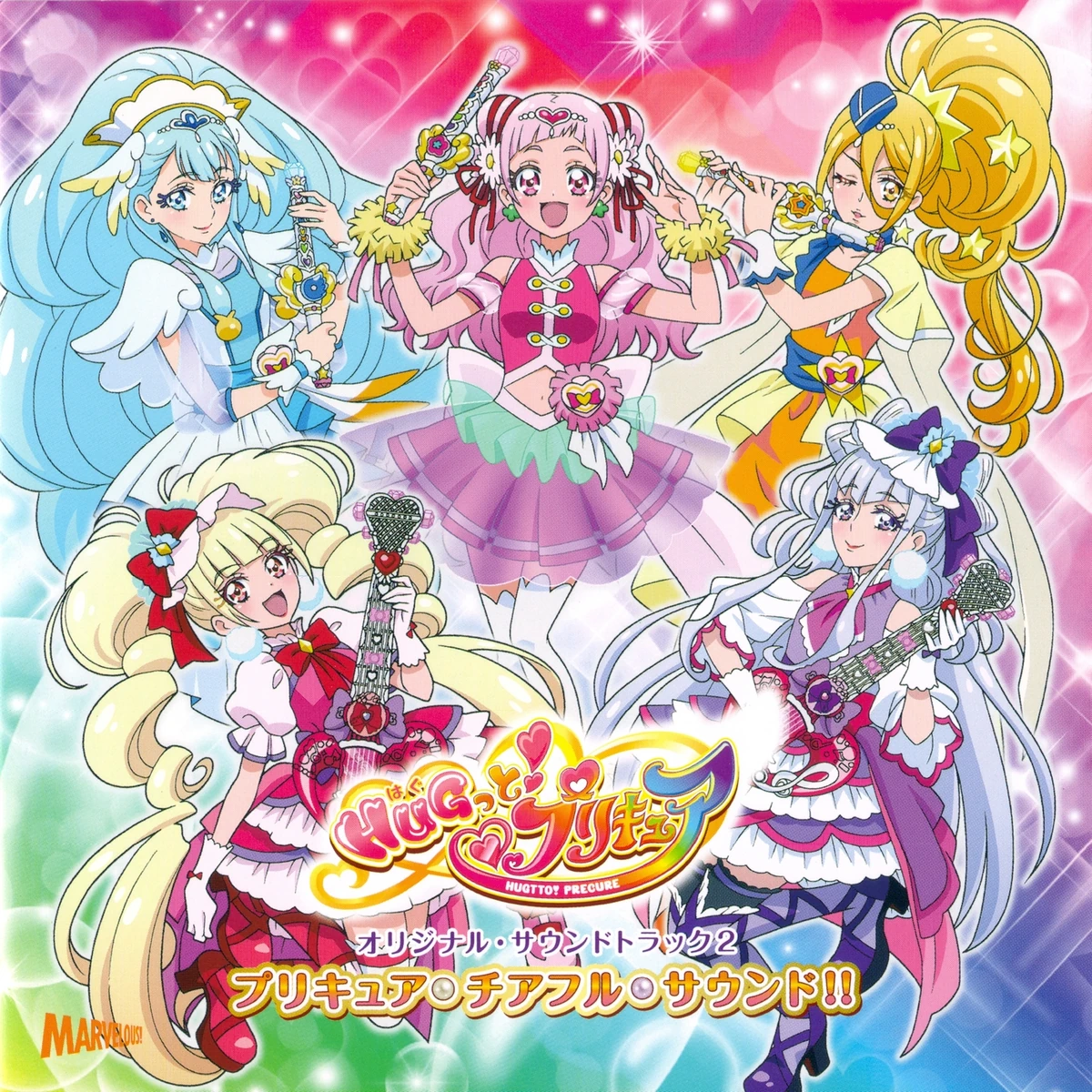 HUGtto! Pretty Cure Original Soundtrack 2: Pretty Cure・Cheerful・Sound!! | Pretty Cure Wiki | Fandom