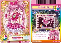 DCD Pretty Cure All Stars Part 4 Suite Sweets Collection | Pretty Cure ...