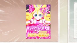KIPC02 | Pretty Cure Wiki | Fandom