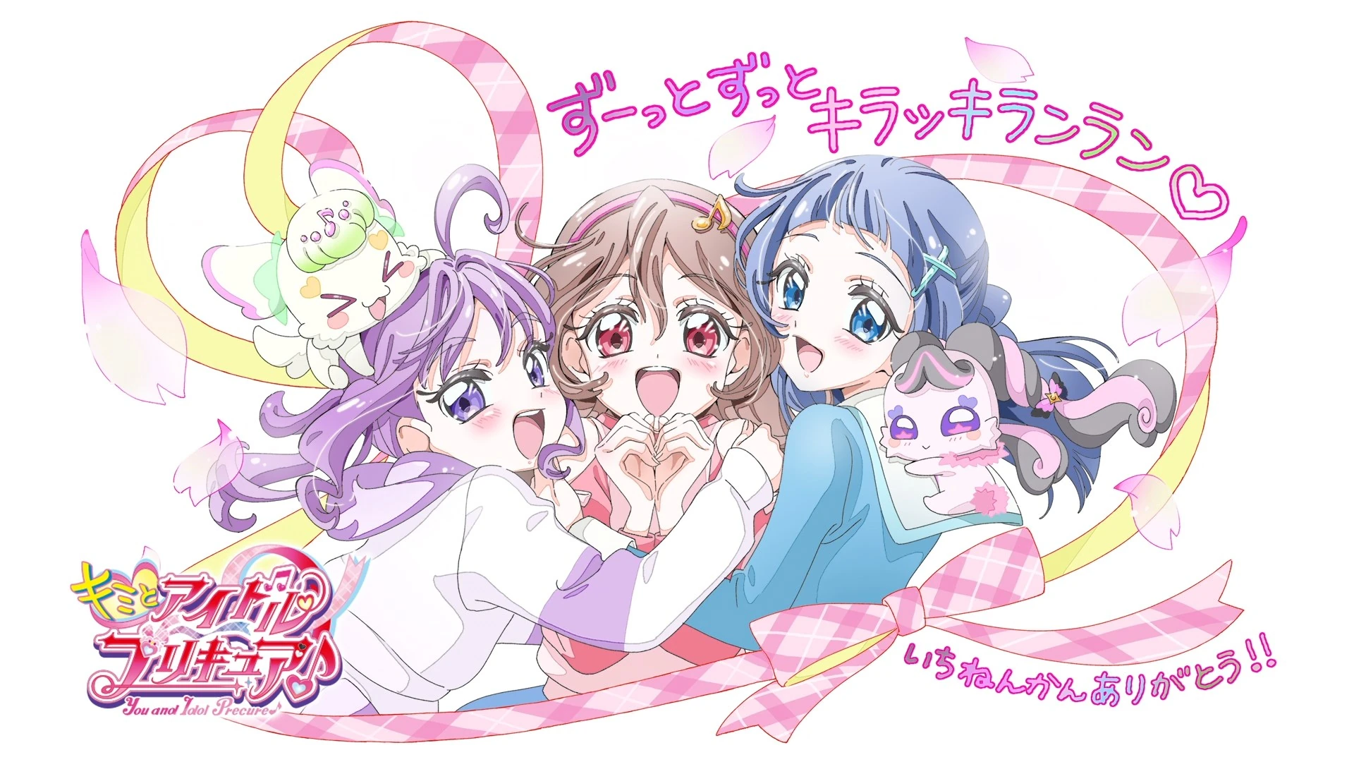 KIPC49 | Pretty Cure Wiki | Fandom