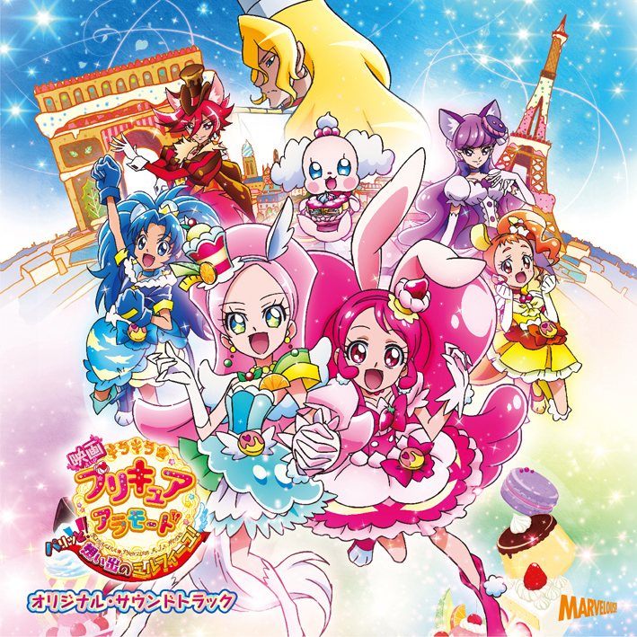 KiraKira☆Pretty Cure A La Mode: Paritto! Omoide no Mille-feuille! Original・Soundtrack | Pretty ...