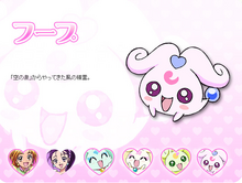 Foop/Image Gallery | Pretty Cure Wiki | Fandom