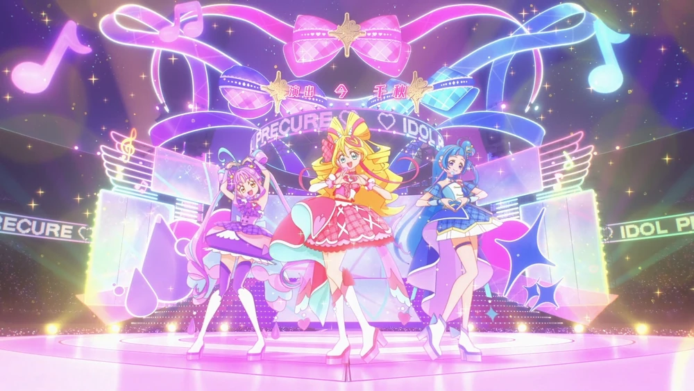Trio Dreams | Wiki Prettycure | Fandom