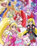 Doki Doki! Pretty Cure | Pretty Cure Wiki | Fandom
