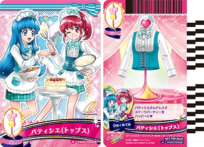 Happiness Charge Pretty Cure! WOW!／Pretty Cure・Memory Single | Pretty ...