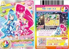 DCD PA Promo Cards | Pretty Cure Wiki | Fandom