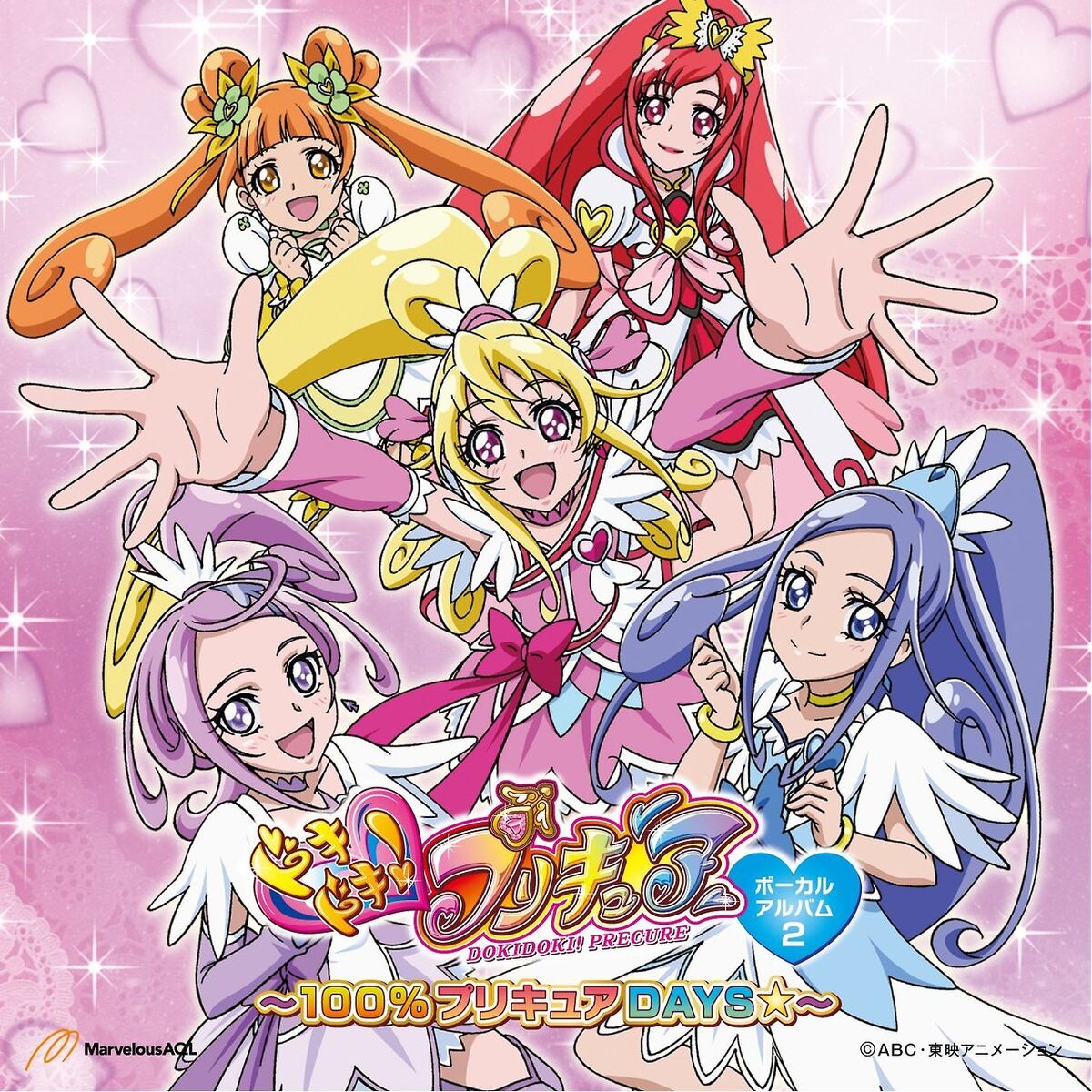 Doki Doki Pretty Cure Vocal Album 2 ~100 Pretty Cure Days~ Pretty