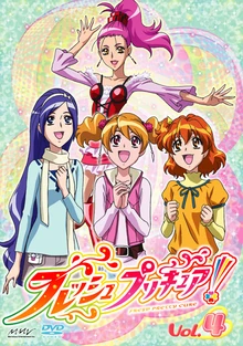 Fresh Pretty Cure! DVD | Pretty Cure Wiki | Fandom