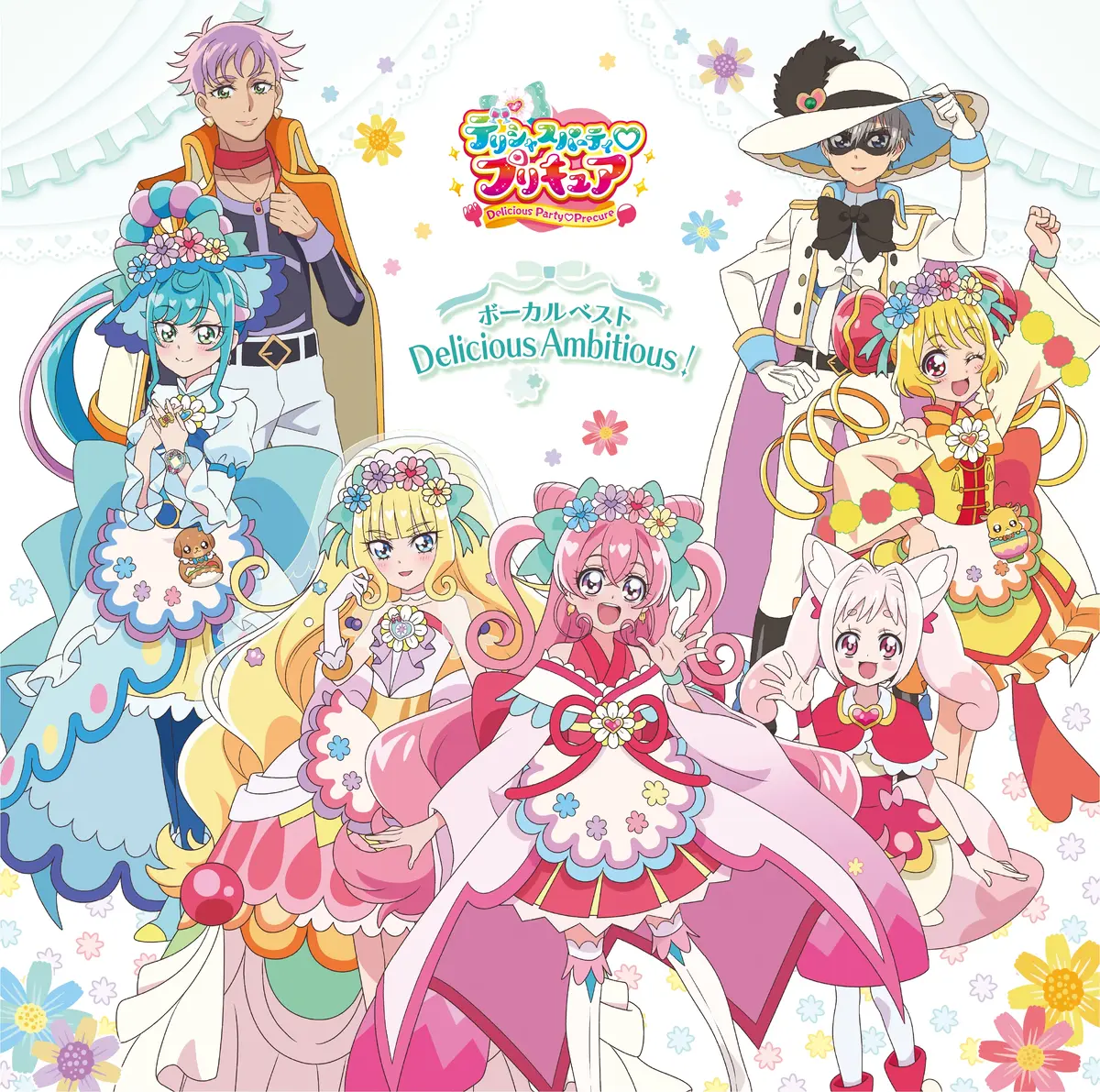 Delicious Party♡Pretty Cure Vocal Best ~Delicious Ambitious!~ | Wiki ...