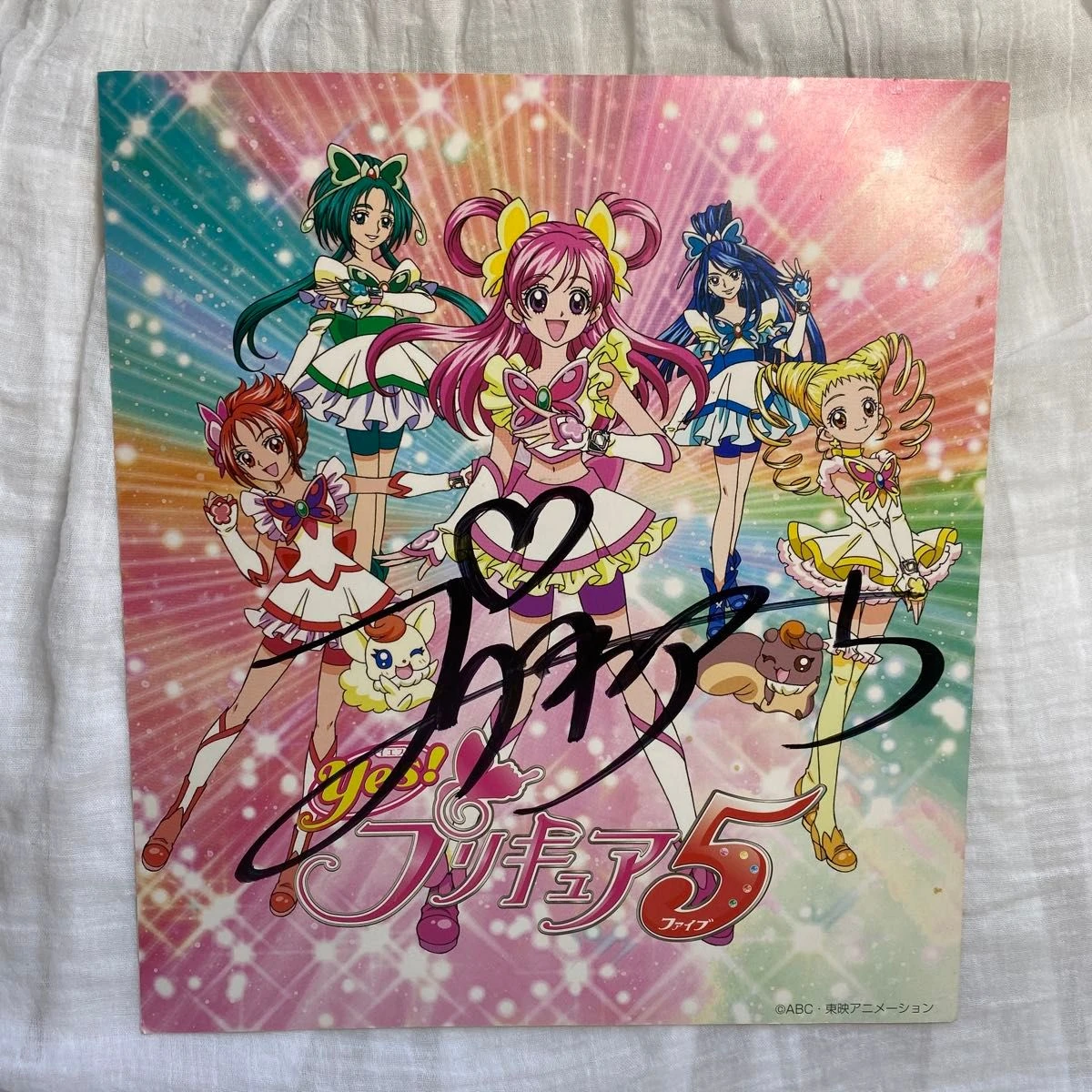 Categoría:KiraKira☆Pretty Cure A La Mode | Pretty Cure Wiki | Fandom