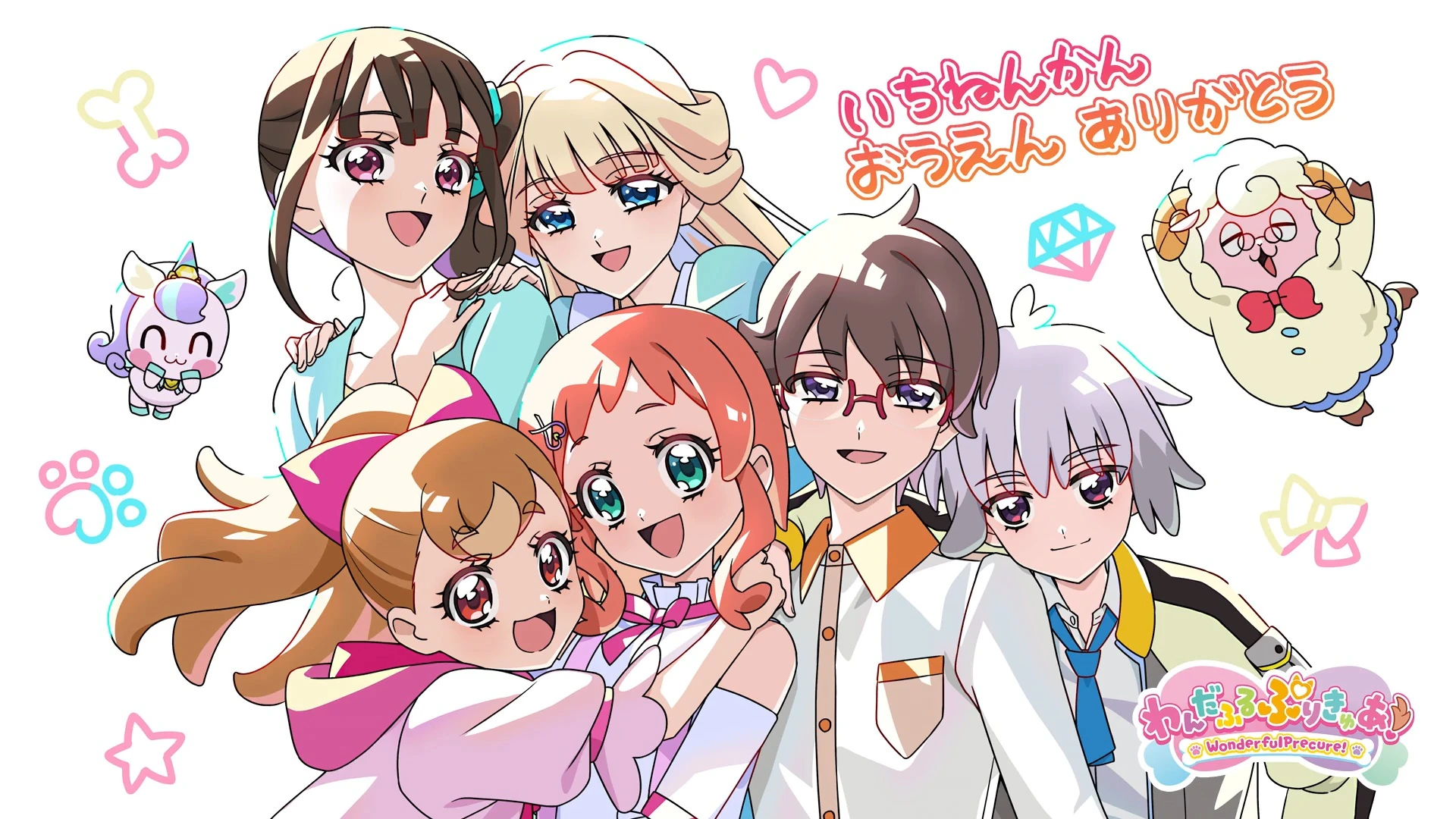 Discuss Everything About Pretty Cure Wiki | Fandom