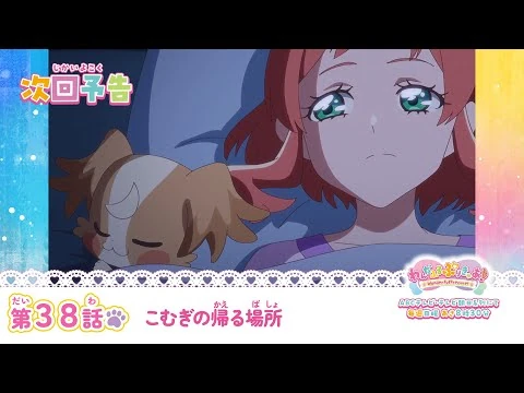 WPC38 | Pretty Cure Wiki | Fandom