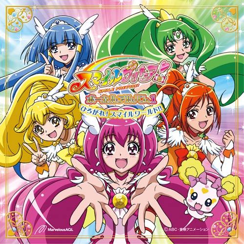 Смайл ПриКюа Вокальный Альбом 1 ~Всё шире Мир Смайл~ Pretty Cure