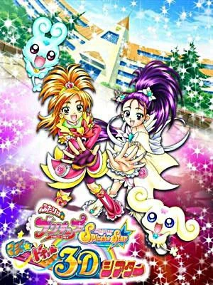 User blog:Juliominako/Futari wa Pretty Cure Splash☆Star Magic★Doki♥ 3D ...